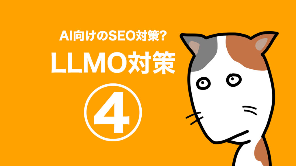 新宿のwebデザイン、ECサイト制作会社 猫の手makeshopのバリエーション機能を使いこなそう！商品ページに色・サイズの選択肢をつける方法 | 新宿のwebデザイン、ECサイト制作会社 猫の手
